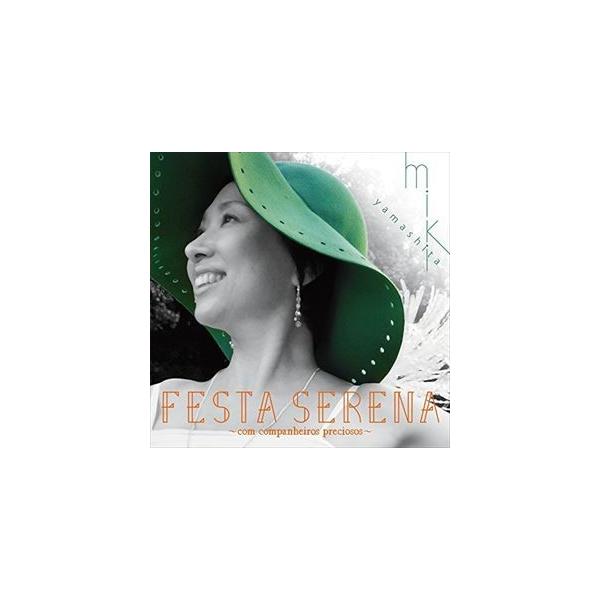 【発売日：2016年02月14日】種別:CD 邦楽J-POP ※こちらの商品はインディーズ盤にて流通量が少なく、手配できない場合がございます 発売日:2016/02/14 販売元:ラッツパック・レコード 登録日:2016/03/10 山下美...