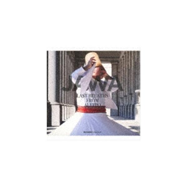 【発売日：2023年06月25日】種別:CD 洋楽ワールドミュージックその他 ※こちらの商品はインディーズ盤にて流通量が少なく、手配できない場合がございます 発売日:2023/06/25 販売元:メタ カンパニー 登録日:2023/06/0...