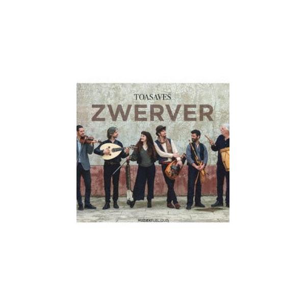 【発売日：2023年07月09日】種別:CD 洋楽ヨーロッパ民族音楽 ※こちらの商品はインディーズ盤にて流通量が少なく、手配できない場合がございます 発売日:2023/07/09 販売元:メタ カンパニー 登録日:2023/06/19 トー...