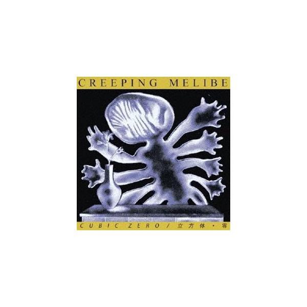 【発売日：2025年07月09日】種別:CD ジャズ・フュージョン国内ジャズ ※こちらの商品はインディーズ盤にて流通量が少なく、手配できない場合がございます 発売日:2025/07/09 販売元:ディスクユニオン 登録日:2025/05/2...