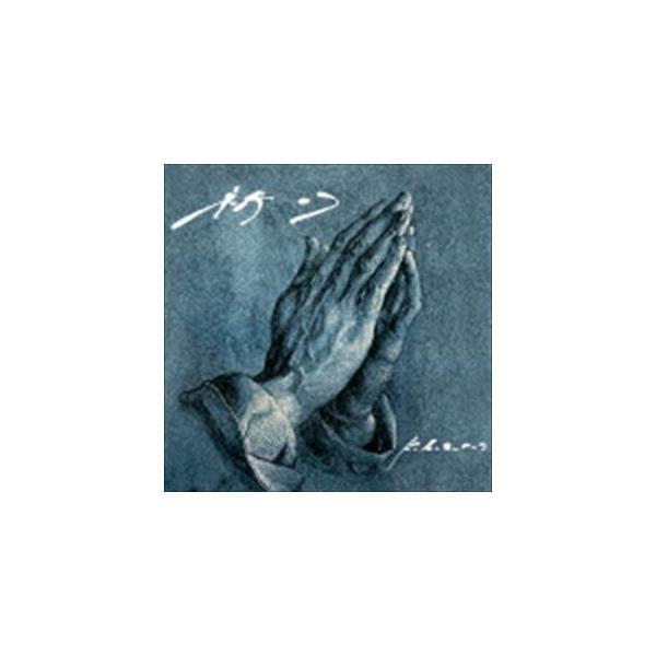 【発売日：2019年03月13日】種別:CD 邦楽ラップ/ヒップホップ ※こちらの商品はインディーズ盤にて流通量が少なく、手配できない場合がございます 発売日:2019/03/13 販売元:ウルトラ・ヴァイヴ 登録日:2019/01/30 ...