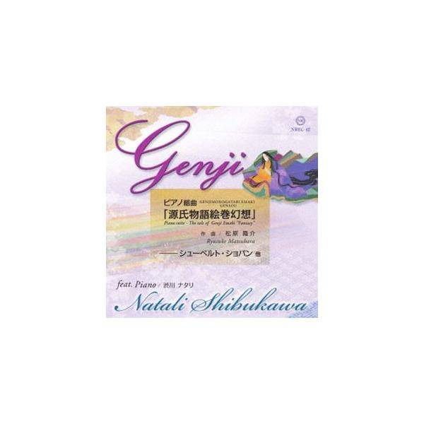 【発売日：2025年03月10日】種別:CD クラシック器楽曲 ※こちらの商品はインディーズ盤にて流通量が少なく、手配できない場合がございます 発売日:2025/03/10 販売元:ラッツパック・レコード 登録日:2025/02/17 渋川...