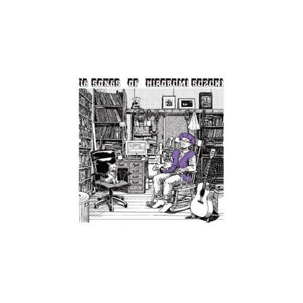 【発売日：2024年06月25日】種別:CD 邦楽J-POP ※こちらの商品はインディーズ盤にて流通量が少なく、手配できない場合がございます 発売日:2024/06/25 販売元:ブリッジ 登録日:2024/05/30 （V.A.） 16 ...