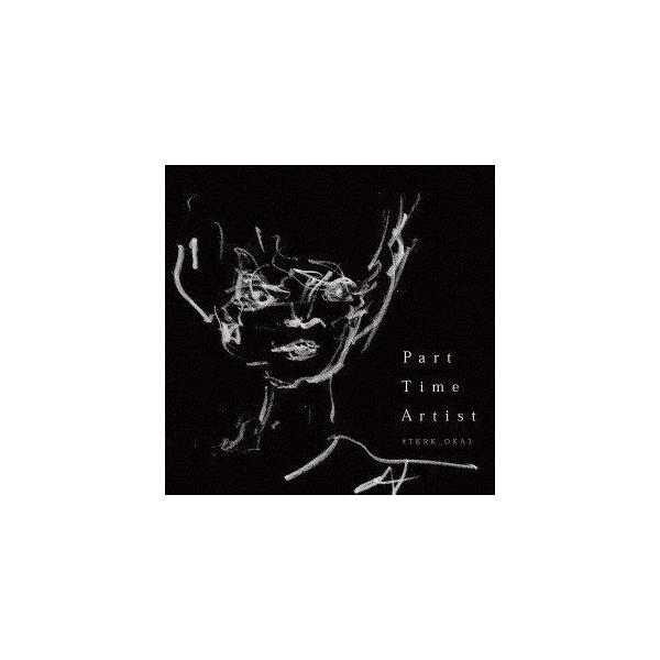 【発売日：2019年05月01日】種別:CD 邦楽J-POP ※こちらの商品はインディーズ盤にて流通量が少なく、手配できない場合がございます 発売日:2019/05/01 販売元:ダイキサウンド 登録日:2019/04/19 ＃宅録お母さん...