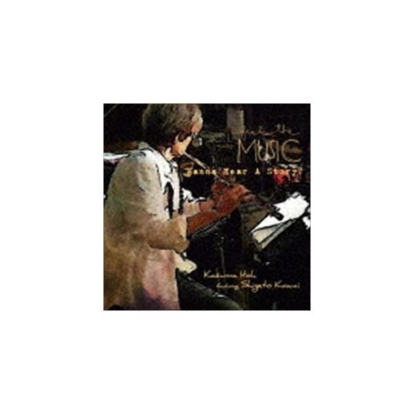 【発売日：2018年09月26日】種別:CD ジャズ・フュージョン国内ジャズ ※こちらの商品はインディーズ盤にて流通量が少なく、手配できない場合がございます 発売日:2018/09/26 販売元:ビーエムドットスリー 登録日:2018/09...