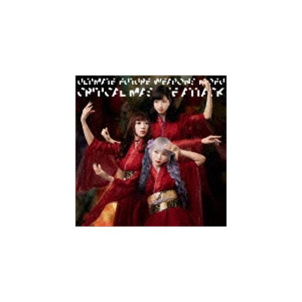 【発売日：2015年06月24日】種別:CD 邦楽J-POP ※こちらの商品はインディーズ盤にて流通量が少なく、手配できない場合がございます 発売日:2015/06/24 販売元:ダイキサウンド 登録日:2015/04/02 最終未来兵器m...