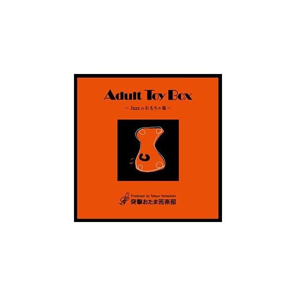 【発売日：2016年05月18日】種別:CD ジャズ・フュージョン国内ジャズ ※こちらの商品はインディーズ盤にて流通量が少なく、手配できない場合がございます 発売日:2016/05/18 販売元:ディスクユニオン 登録日:2016/05/1...