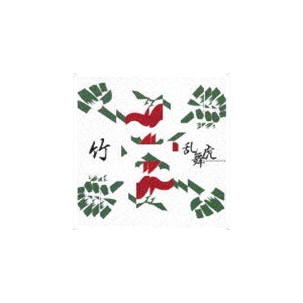 【発売日：2014年11月26日】種別:CD 邦楽ロック/ソウル ※こちらの商品はインディーズ盤にて流通量が少なく、手配できない場合がございます 発売日:2014/11/26 販売元:ウルトラ・ヴァイヴ 登録日:2014/10/06 乱舞虎...