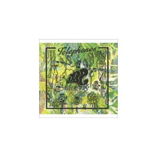 【発売日：2016年10月15日】種別:CD 洋楽クラブ/テクノ ※こちらの商品はインディーズ盤にて流通量が少なく、手配できない場合がございます 発売日:2016/10/15 販売元:ウルトラ・ヴァイヴ 登録日:2016/10/07 テレフ...