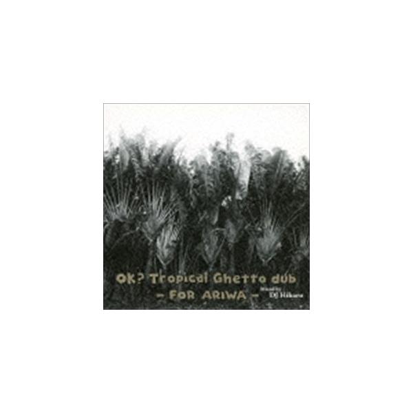 【発売日：2016年05月25日】種別:CD 洋楽クラブ/テクノ ※こちらの商品はインディーズ盤にて流通量が少なく、手配できない場合がございます 発売日:2016/05/25 販売元:ウルトラ・ヴァイヴ 登録日:2016/03/30 DJ ...