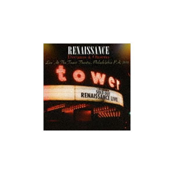 【発売日：2017年02月22日】種別:CD 洋楽ロック ※こちらの商品はインディーズ盤にて流通量が少なく、手配できない場合がございます 発売日:2017/02/22 販売元:ウルトラ・ヴァイヴ 登録日:2017/02/22 ルネッサンス ...