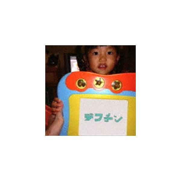 【発売日：2017年05月10日】種別:CD 邦楽ラップ/ヒップホップ ※こちらの商品はインディーズ盤にて流通量が少なく、手配できない場合がございます 発売日:2017/05/10 販売元:ウルトラ・ヴァイヴ 登録日:2017/03/29 ...