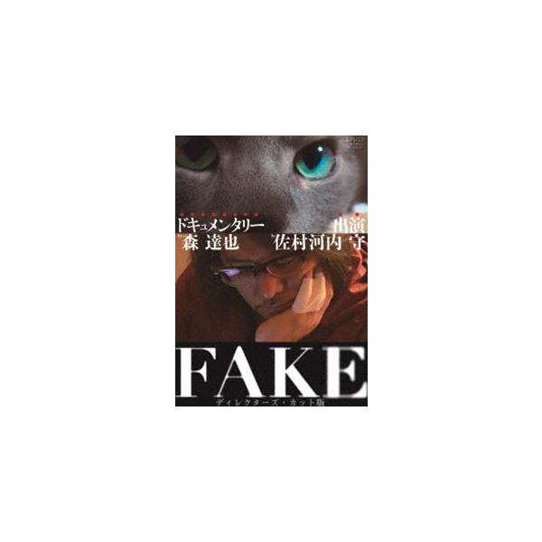 【発売日：2017年03月02日】種別:DVD 邦画ドキュメンタリー 発売日:2017/03/02 販売元:ハピネット 登録日:2016/11/18 佐村河内守 森達也 特典:アウタースリーブケース（初回生産分のみ特典）／劇場用パンフレット...