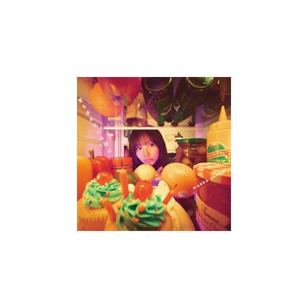 【発売日：2024年09月25日】種別:CD 邦楽J-POP 発売日:2024/09/25 販売元:ポニーキャニオン 登録日:2024/07/09 moeka yahagi モエカヤハギ アイヲモトメテイルノニ 内容:満たされない／I wa...