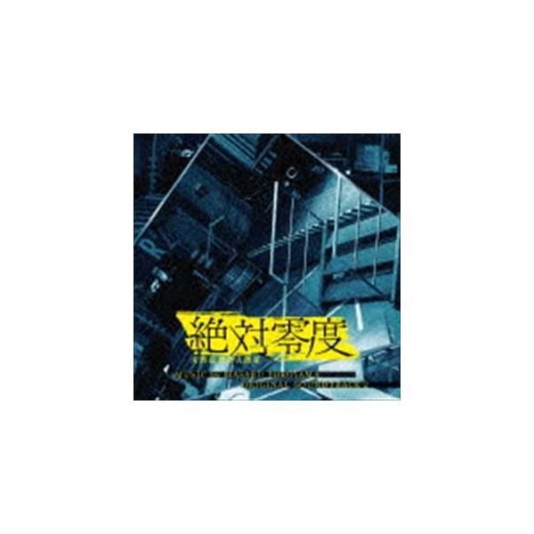 【発売日：2020年02月26日】種別:CD サントラ国内TV 発売日:2020/02/26 販売元:ポニーキャニオン 登録日:2020/01/07 横山克（音楽） ヨコヤママサル フジテレビケイドラマ ゼッタイレイド ミゼンハンザイセンニ...