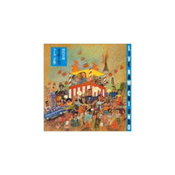 【発売日：2019年08月21日】種別:CD 学芸・童謡・純邦楽民謡 ※こちらの商品はインディーズ盤にて流通量が少なく、手配できない場合がございます 発売日:2019/08/21 販売元:ピーヴァイン 登録日:2019/06/28 五月家一...