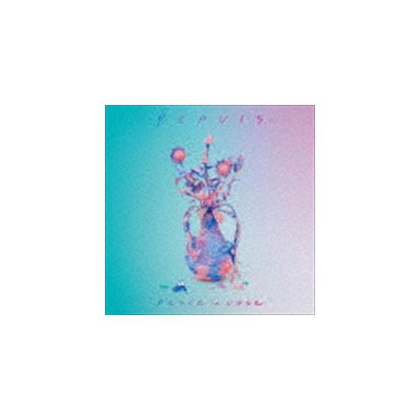 【発売日：2019年11月06日】種別:CD 邦楽ラップ/ヒップホップ ※こちらの商品はインディーズ盤にて流通量が少なく、手配できない場合がございます 発売日:2019/11/06 販売元:ピーヴァイン 登録日:2019/10/07 PEA...