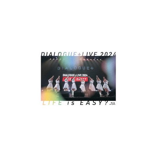【発売日：2024年07月24日】種別:Blu-ray 音楽Jポップ 発売日:2024/07/24 販売元:ポニーキャニオン 登録日:2024/04/01 DIALOGUE＋ ダイアローグ ダイアローグライブ2024ライフイズイージー ブル...