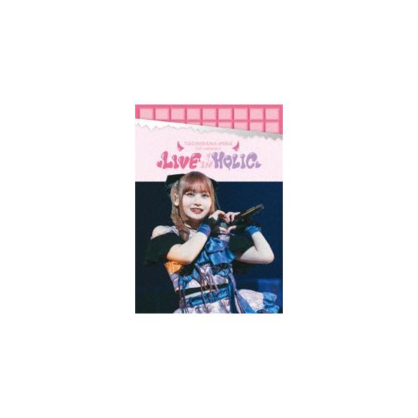 【発売日：2026年05月27日】種別:Blu-ray 音楽Jポップ 発売日:2026/05/27 販売元:ポニーキャニオン 登録日:2026/02/16 立花日菜 タチバナヒナ タチバナヒナファーストコンサートライブインホリック PCXP...