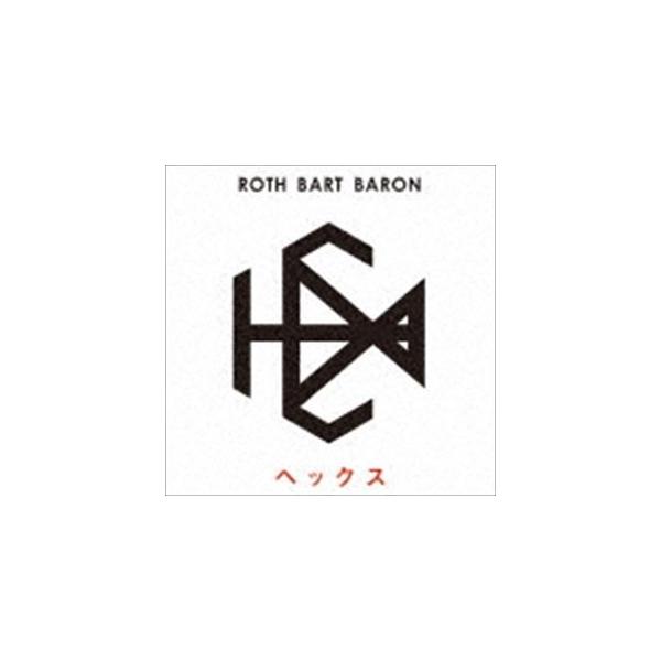 【発売日：2018年11月07日】種別:CD 邦楽ロック/ソウル 発売日:2018/11/07 販売元:スペースシャワーネットワーク 登録日:2018/09/18 ROTH BART BARON ロットバルトバロン ヘックス 内容:JUMP...