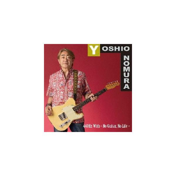【発売日：2024年10月26日】種別:CD 邦楽J-POP ※こちらの商品はインディーズ盤にて流通量が少なく、手配できない場合がございます 発売日:2024/10/26 販売元:ラッツパック・レコード 登録日:2024/10/04 野村義...