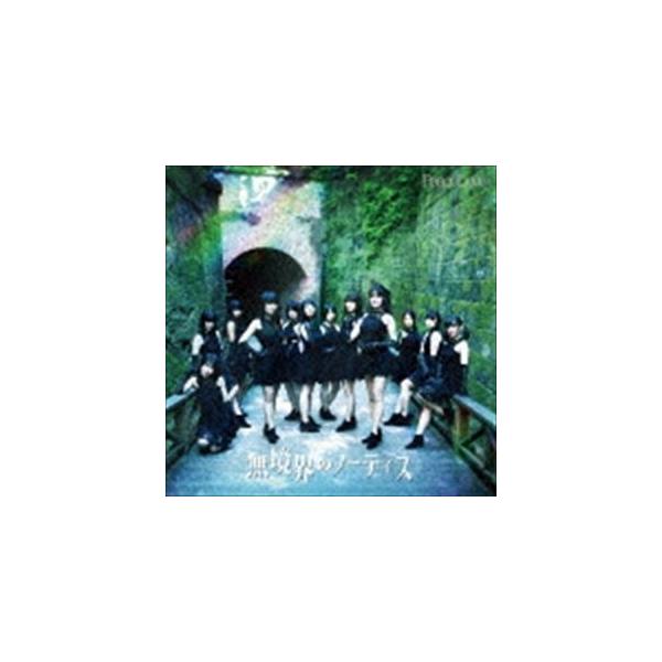 【発売日：2018年02月25日】種別:CD 邦楽ロック/ソウル ※こちらの商品はインディーズ盤にて流通量が少なく、手配できない場合がございます 発売日:2018/02/25 販売元:ダイキサウンド 登録日:2018/03/09 Peace...