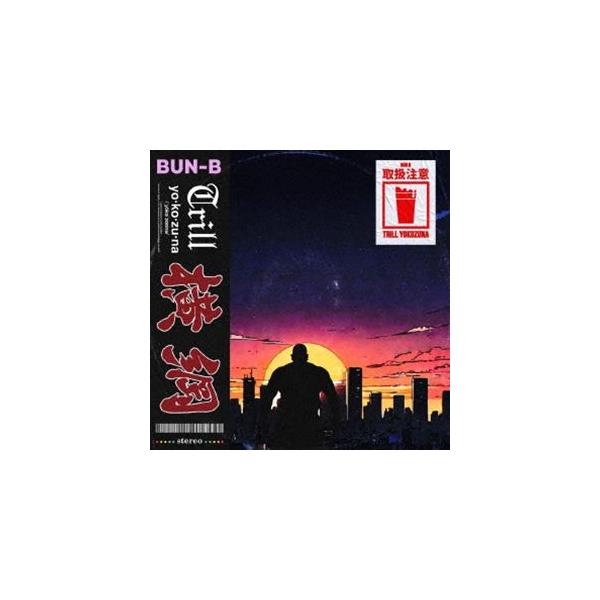 【発売日：2024年06月19日】種別:CD 洋楽ラップ/ヒップホップ ※こちらの商品はインディーズ盤にて流通量が少なく、手配できない場合がございます 発売日:2024/06/19 販売元:ウルトラ・ヴァイヴ 登録日:2024/07/05 ...