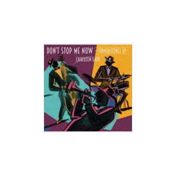 【発売日：2019年10月23日】種別:CD 邦楽J-POP 発売日:2019/10/23 販売元:ユニバーサル ミュージック 登録日:2019/08/12 佐藤竹善 サトウチクゼン ドント ストップ ミー ナウ コーナーストーンズ イーピ...