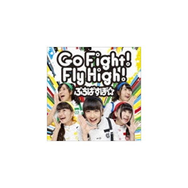 【発売日：2016年01月20日】種別:CD 邦楽J-POP ※こちらの商品はインディーズ盤にて流通量が少なく、手配できない場合がございます 発売日:2016/01/20 販売元:ダイキサウンド 登録日:2015/11/18 ぷちぱすぽ☆ ...