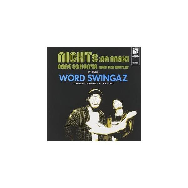 【発売日：2001年01月25日】種別:CD 邦楽ラップ/ヒップホップ 発売日:2001/01/25 販売元:ユニバーサル ミュージック 登録日:2008/07/31 WORD SWINGAZ ワードスウィンガーズ ダレガコンヤ