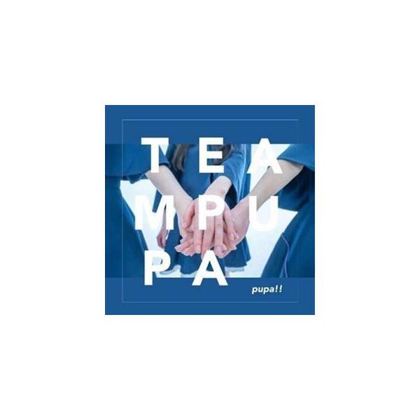 【発売日：2021年04月21日】種別:CD 邦楽J-POP ※こちらの商品はインディーズ盤にて流通量が少なく、手配できない場合がございます 発売日:2021/04/21 販売元:ダイキサウンド 登録日:2021/04/12 ピューパ!! ...
