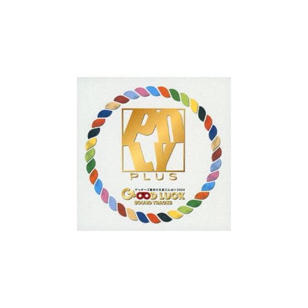 【発売日：2023年11月22日】種別:CD ジャズ・フュージョン国内ジャズ ※こちらの商品はインディーズ盤にて流通量が少なく、手配できない場合がございます 発売日:2023/11/22 販売元:ディスクユニオン 登録日:2023/10/0...