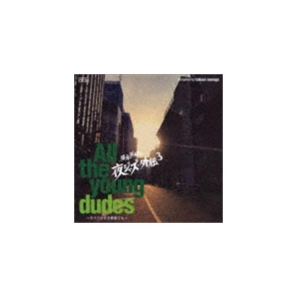 【発売日：2017年08月02日】種別:CD ジャズ・フュージョン国内ジャズ ※こちらの商品はインディーズ盤にて流通量が少なく、手配できない場合がございます 発売日:2017/08/02 販売元:ディスクユニオン 登録日:2017/06/1...