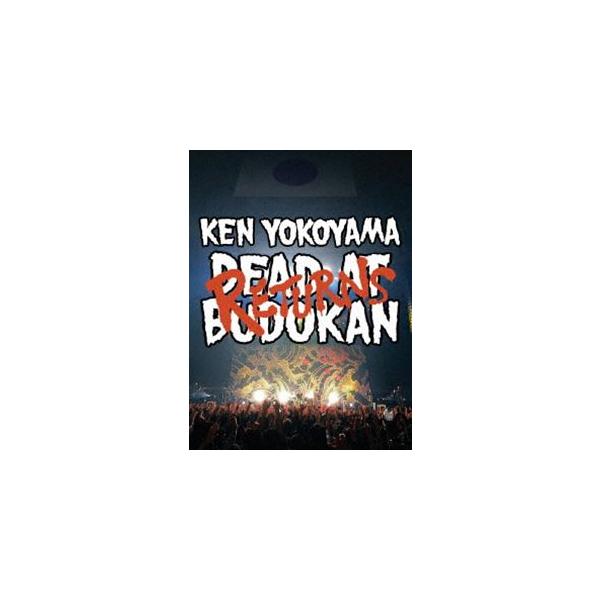 【発売日：2016年06月22日】種別:DVD 音楽邦楽ロック 発売日:2016/06/22 販売元:ユニバーサル ミュージック 登録日:2016/05/18 Ken Yokoyama ヨコヤマケン デッドアットブドウカンリターンズ 横山健...
