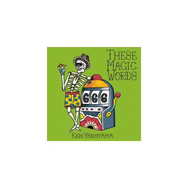 【発売日：2023年11月29日】種別:CD 邦楽ロック/ソウル 発売日:2023/11/29 販売元:ユニバーサル ミュージック 登録日:2023/10/18 Ken Yokoyama ケンヨコヤマ ジーズ マジック ワーズ Ken Yo...