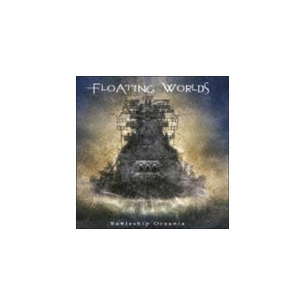【発売日：2019年07月10日】種別:CD 洋楽ハードロック/ヘヴィメタル 発売日:2019/07/10 販売元:FABTONE 登録日:2019/04/25 フローティング・ワールズ フローティングワールズ バトルシップ オセアニア 内...