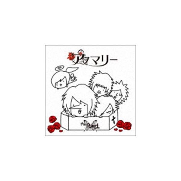 【発売日：2018年11月27日】種別:CD 邦楽ロック/ソウル ※こちらの商品はインディーズ盤にて流通量が少なく、手配できない場合がございます 発売日:2018/11/27 販売元:ダイキサウンド 登録日:2018/08/08 the R...