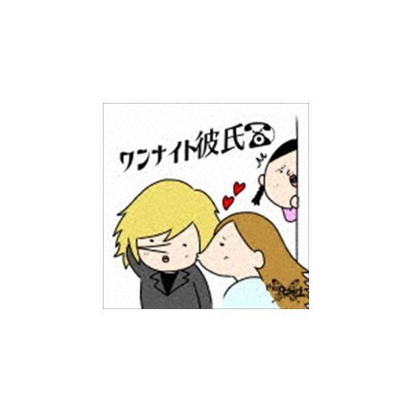 【発売日：2020年03月24日】種別:CD 邦楽ロック/ソウル ※こちらの商品はインディーズ盤にて流通量が少なく、手配できない場合がございます 発売日:2020/03/24 販売元:ダイキサウンド 登録日:2020/01/23 the R...