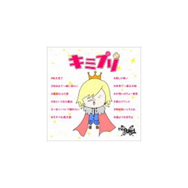 【発売日：2020年08月25日】種別:CD 邦楽ロック/ソウル ※こちらの商品はインディーズ盤にて流通量が少なく、手配できない場合がございます 発売日:2020/08/25 販売元:ダイキサウンド 登録日:2020/05/19 the R...