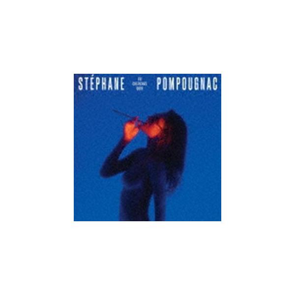 【発売日：2021年11月19日】種別:CD 洋楽クラブ/テクノ 発売日:2021/11/19 販売元:ランブリング・レコーズ 登録日:2021/11/04 ステファン・ポンポニャック ポンポニャック ステファン テュ シェルシュ コワ 内...