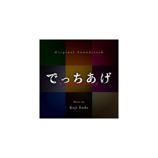 【発売日：2025年06月18日】種別:CD サントラ国内映画 発売日:2025/06/18 販売元:ランブリング・レコーズ 登録日:2025/05/12 遠藤浩二（音楽） エンドウコウジ オリジナル サウンドトラック デッチアゲ サツジン...