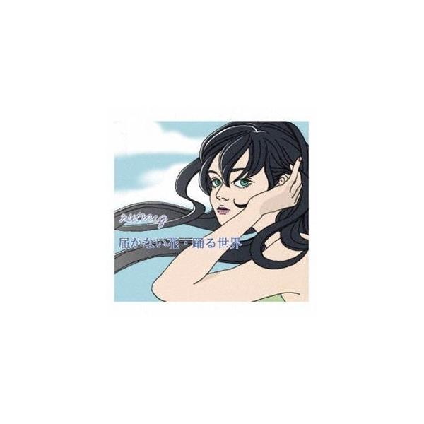 【発売日：2021年10月05日】種別:CD 邦楽ロック/ソウル ※こちらの商品はインディーズ盤にて流通量が少なく、手配できない場合がございます 発売日:2021/10/05 販売元:ダイキサウンド 登録日:2021/07/20 nutme...