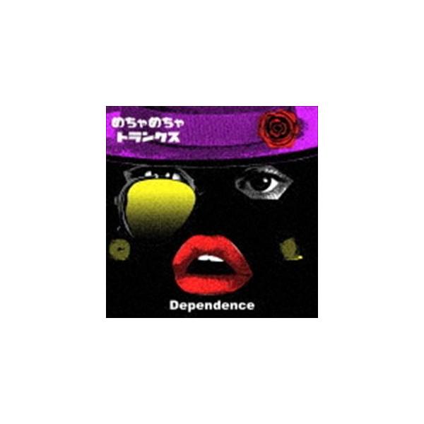 【発売日：2017年07月19日】種別:CD 邦楽J-POP ※こちらの商品はインディーズ盤にて流通量が少なく、手配できない場合がございます 発売日:2017/07/19 販売元:ダイキサウンド 登録日:2017/06/27 めちゃめちゃト...