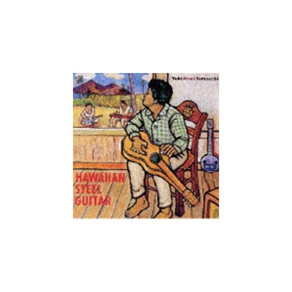 【発売日：2000年07月05日】種別:CD 邦楽J-POP 発売日:2000/07/05 販売元:エイベックス・ミュージック・クリエイティヴ 登録日:2006/10/20 山内雄喜 ヤマウチユウキ ハワイアン スティール ギター 山内雄喜...