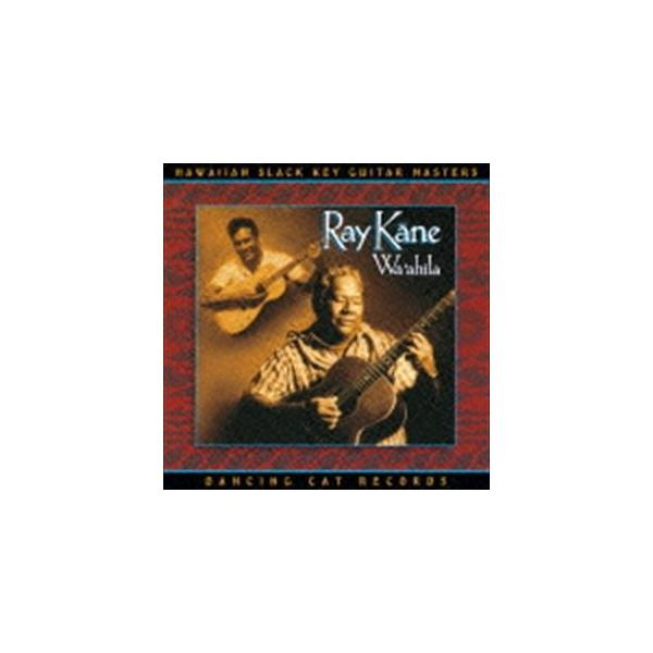 【発売日：2015年06月24日】種別:CD 洋楽ハワイアン 発売日:2015/06/24 販売元:エイベックス・ミュージック・クリエイティヴ 登録日:2015/04/13 レイ・カーネ カーネ レイ ワアヒラ ハワイ シオカゼノギター 特...