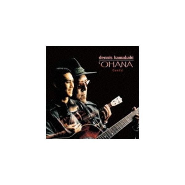 【発売日：2016年06月22日】種別:CD 洋楽ハワイアン 発売日:2016/06/22 販売元:エイベックス・ミュージック・クリエイティヴ 登録日:2016/04/12 デニス・カマカヒ カマカヒ デニス オハナ スバラシキファミリー ...