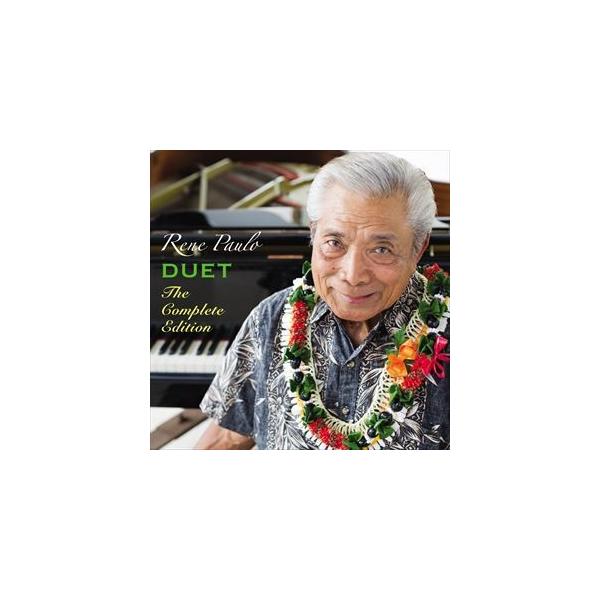 【発売日：2019年05月22日】種別:CD 洋楽ハワイアン 発売日:2019/05/22 販売元:エイベックス・ミュージック・クリエイティヴ 登録日:2019/03/12 Rene Paulo パウロ レネ デュエット ザ コンプリート ...