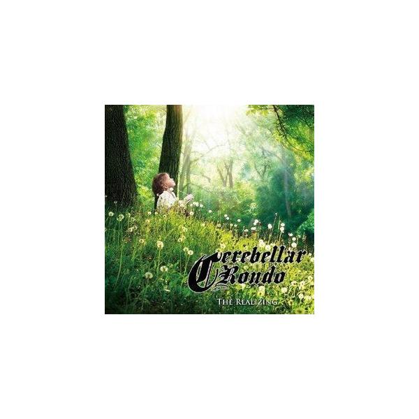 【発売日：2019年09月25日】種別:CD 邦楽ロック/ソウル ※こちらの商品はインディーズ盤にて流通量が少なく、手配できない場合がございます 発売日:2019/09/25 販売元:ディスクユニオン 登録日:2019/07/23 セレベラ...