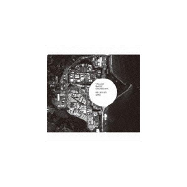 【発売日：2015年08月05日】種別:CD 邦楽クラブ/テクノ 発売日:2015/08/05 販売元:エイベックス・ミュージック・クリエイティヴ 登録日:2015/06/11 YELLOW MAGIC ORCHESTRA イエローマジック...
