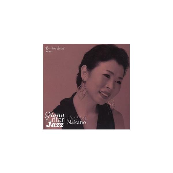 【発売日：2015年12月09日】種別:CD ジャズ・フュージョン国内ジャズ ※こちらの商品はインディーズ盤にて流通量が少なく、手配できない場合がございます 発売日:2015/12/09 販売元:ディスクユニオン 登録日:2015/11/3...